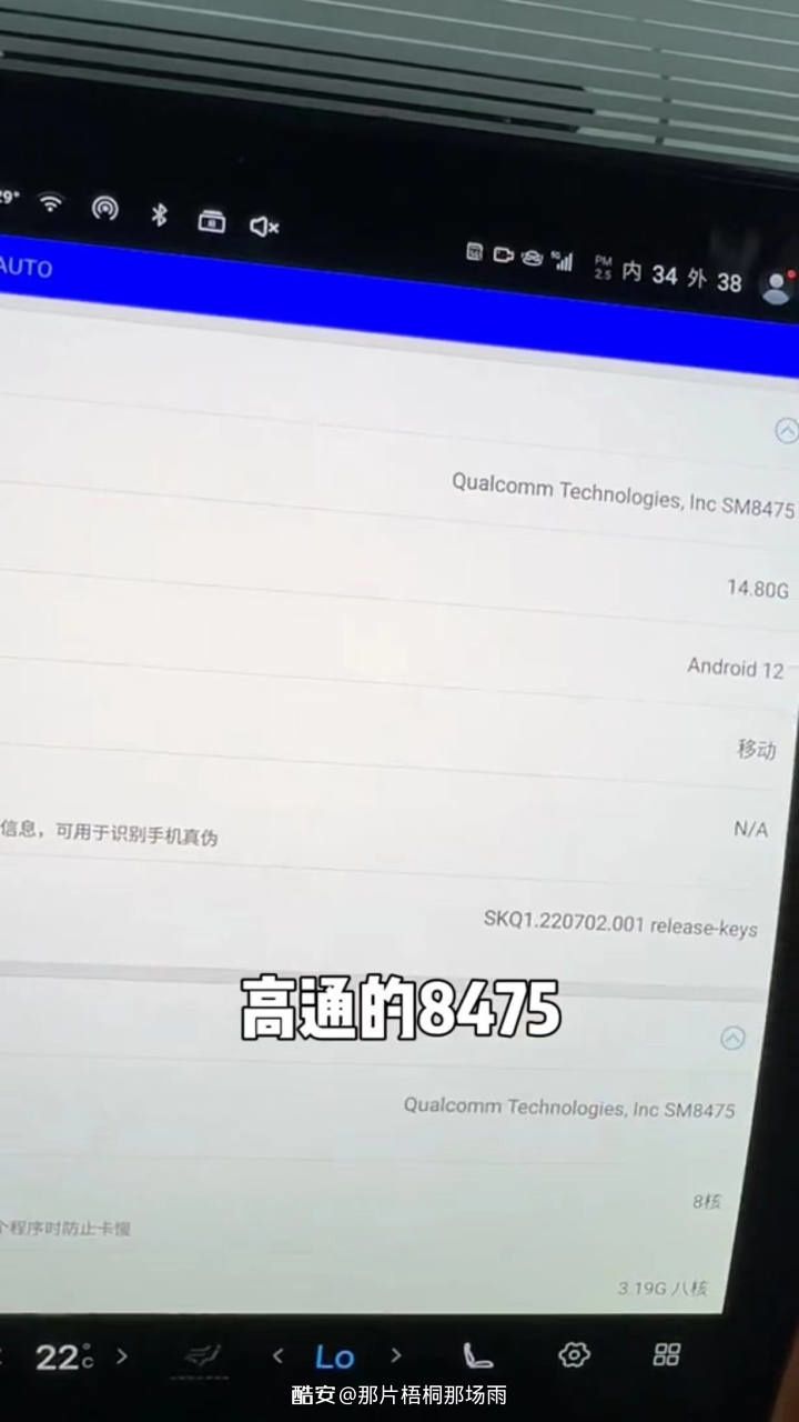 业界最强车机登场，比亚迪仰望 U8 搭载高通骁龙 8475满血版，配备 16GB 内存。 NGA玩家社区