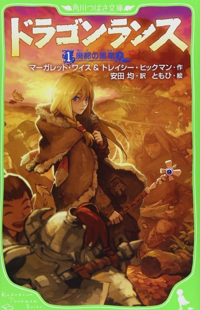 哥布林杀手就好像把jrpg角色丢进dnd里一样 NGA玩家社区