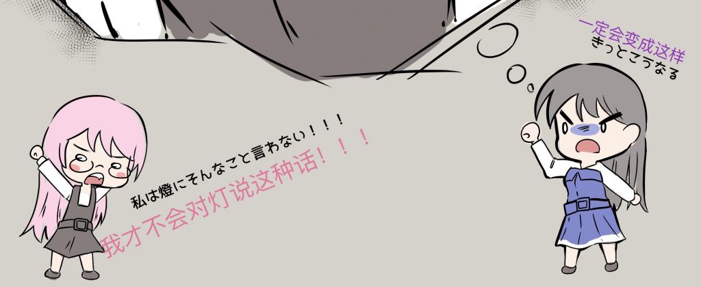 [专楼] BanG Dream!It's MyGO!!!!!企划讨论专楼 NGA玩家社区