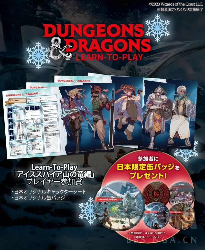 哥布林杀手就好像把jrpg角色丢进dnd里一样 NGA玩家社区