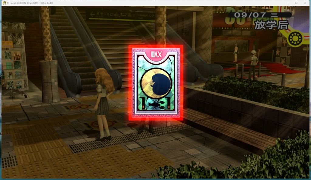 [p4g氵/求助]爱的月亮牌突然逆位了 NGA玩家社区