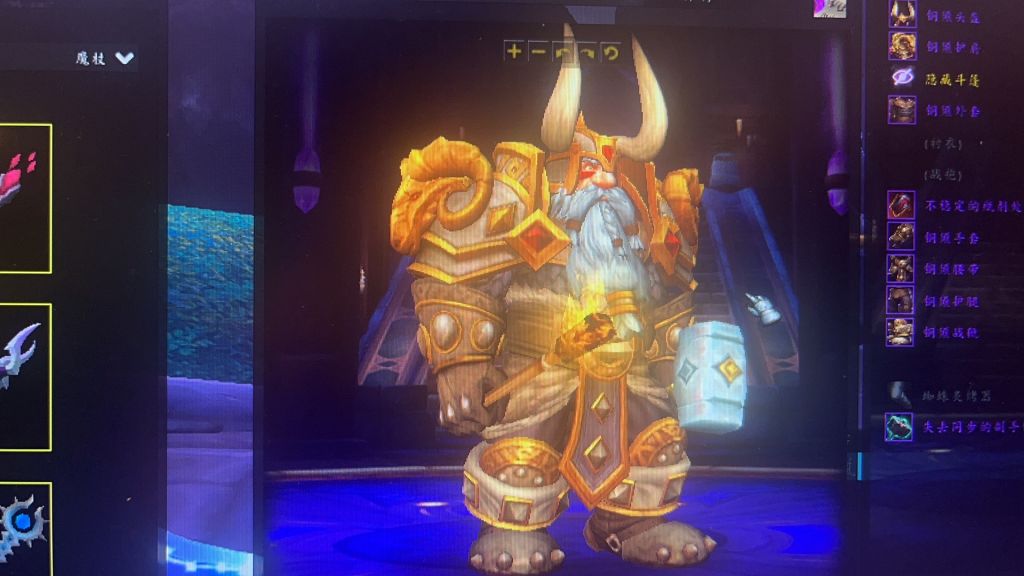 大佬们，请问有没有像锤头的魔杖幻化呀 NGA玩家社区