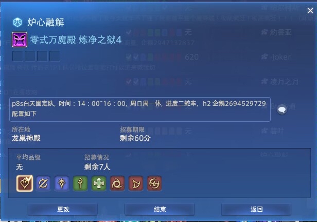 猪区p8s下午队5=3 d1h12 NGA玩家社区