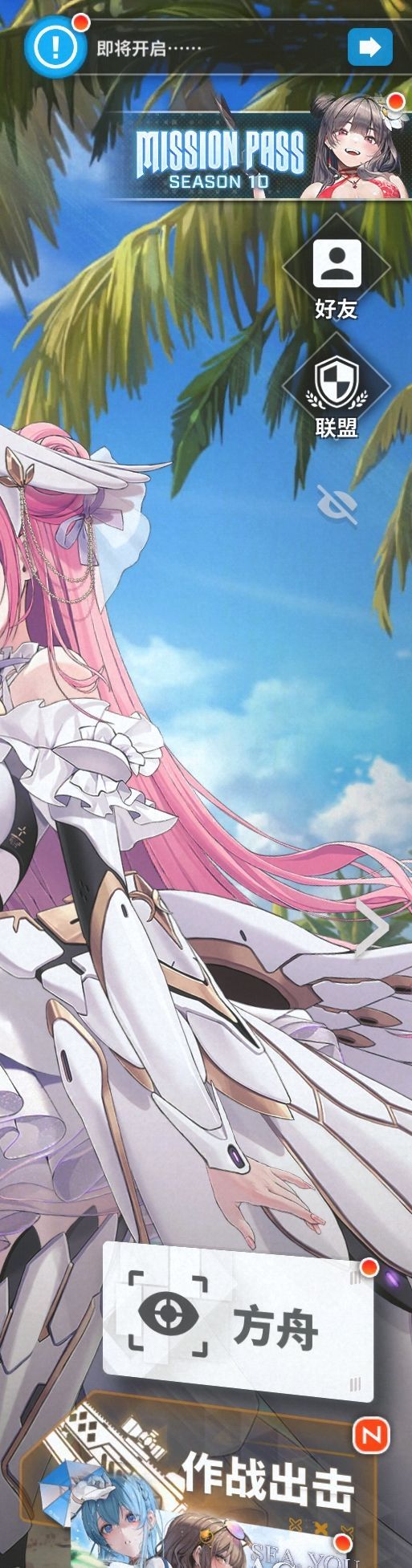 [破事氵]船新红点小bug NGA玩家社区