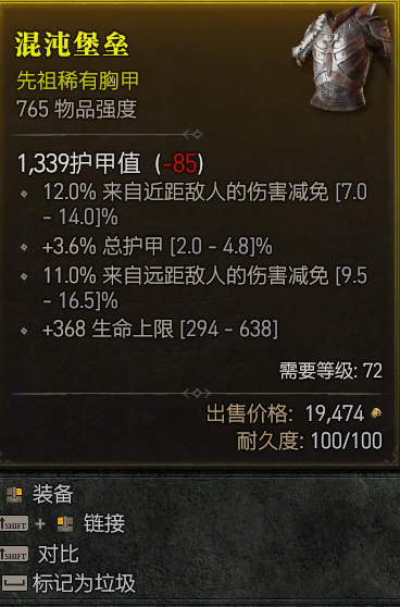 [求]1e预算收个骨矛手套和胸甲 NGA玩家社区