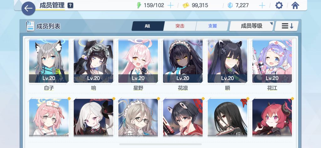 [萌新提问]国服xdx求一波jjc进攻/防守配队，顺便请教一个问题 178