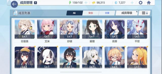 [萌新提问]国服xdx求一波jjc进攻/防守配队，顺便请教一个问题 178