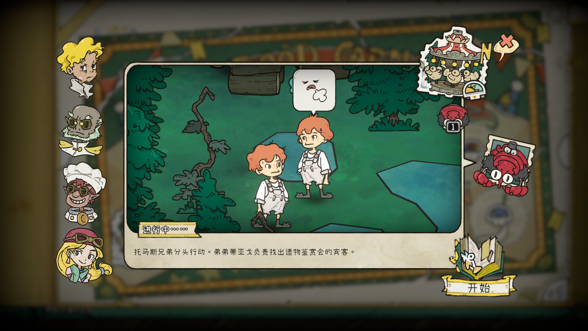 [新游速递No.232]巴别号漫游指南——光怪陆离的死后世界大冒险 NGA玩家社区