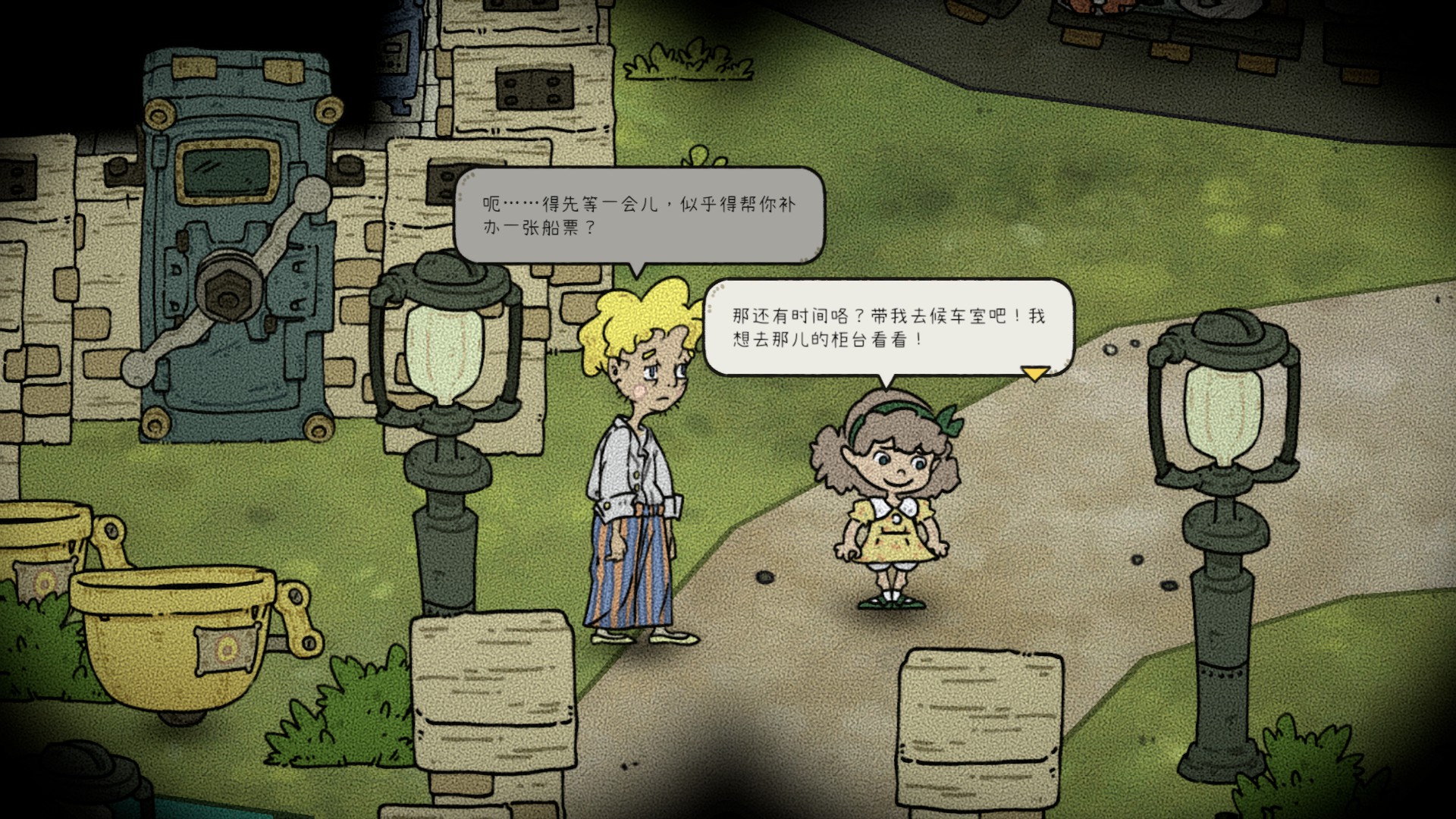 [新游速递No.232]巴别号漫游指南——光怪陆离的死后世界大冒险 178