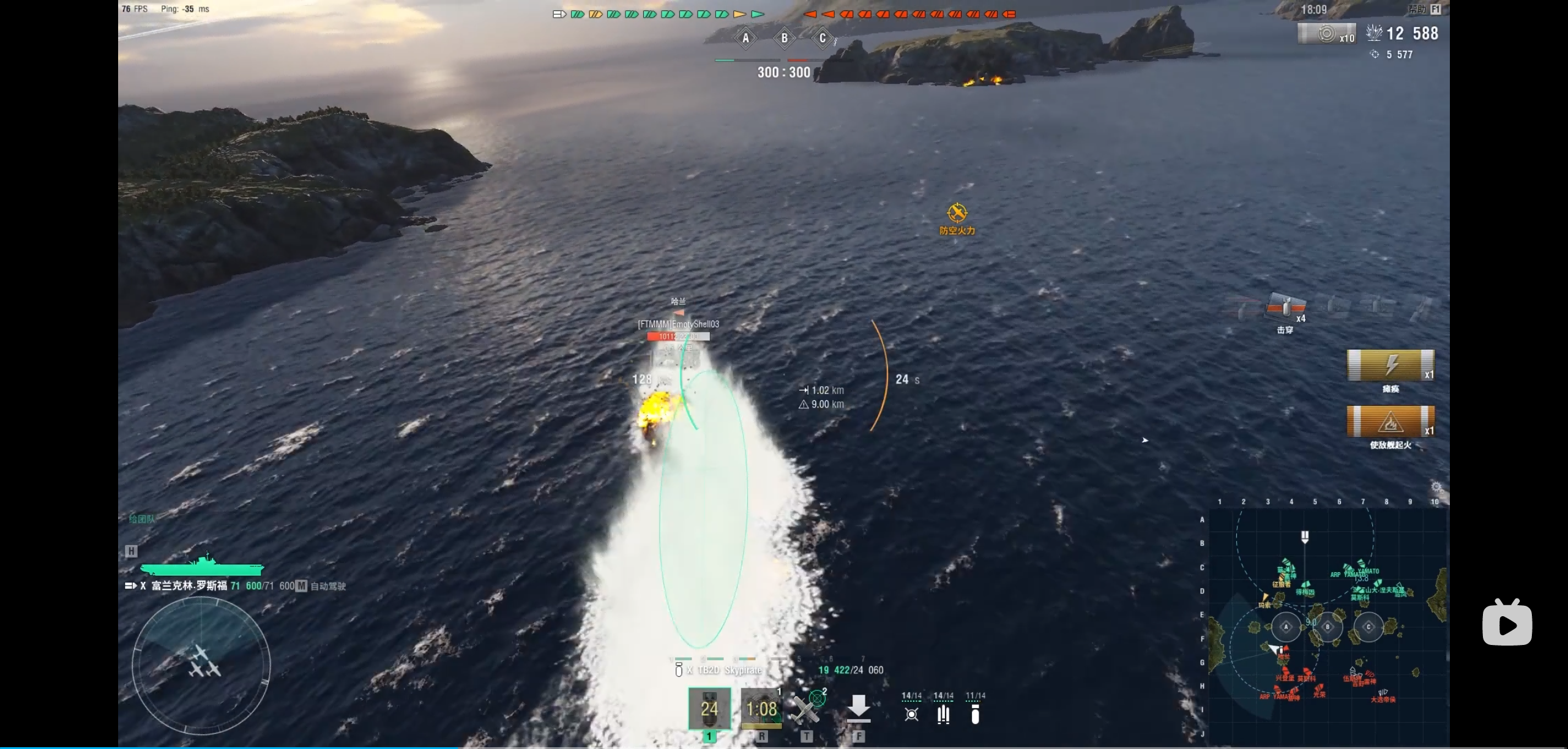 美航这个煎包真是DD删除器啊 NGA玩家社区