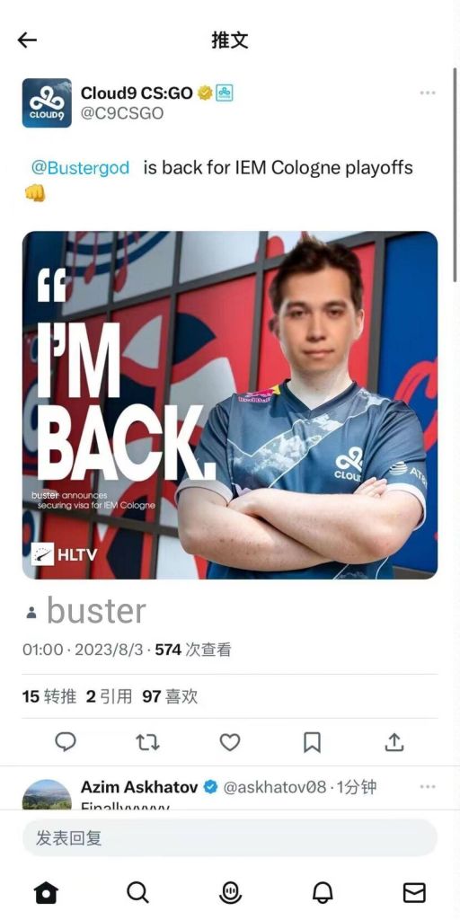 完全体c9来了 NGA玩家社区