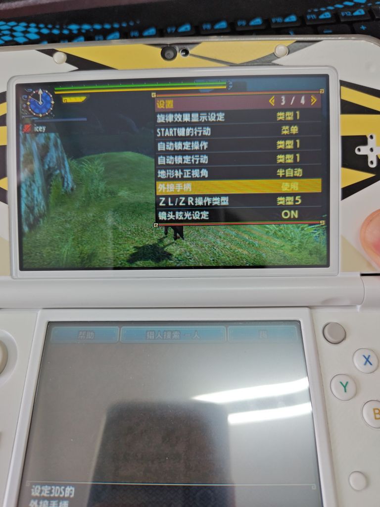 3ds上的怪物猎人右摇杆没反应 NGA玩家社区