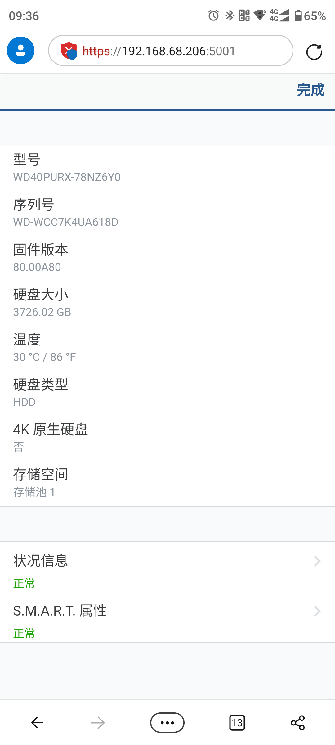 收两块6T以上硬盘做NAS硬盘，最好是酷狼或西数紫盘 NGA玩家社区