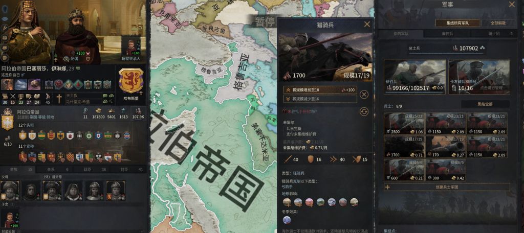 [CK3]这个版本怎么快速解锁猎骑兵 NGA玩家社区