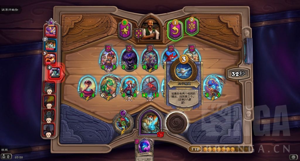 新发现一个BUG NGA玩家社区