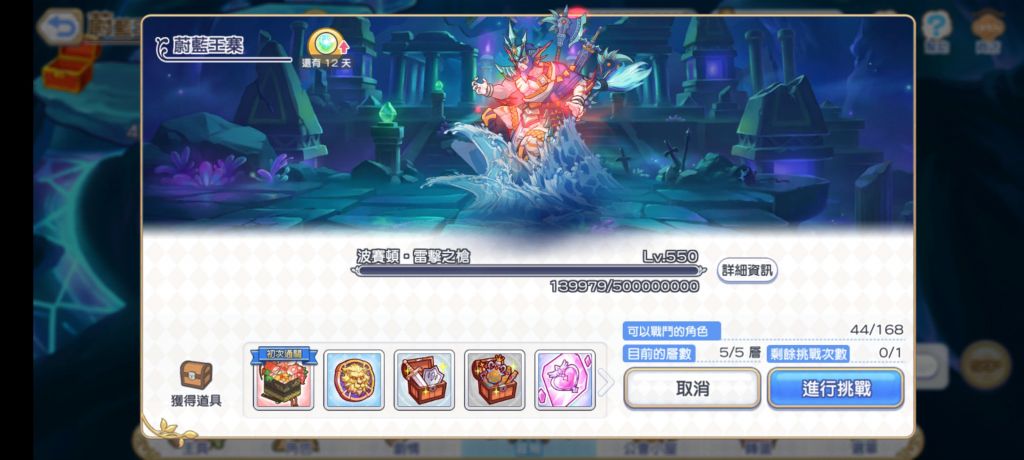 集百人之力击破ex6口牙！ NGA玩家社区