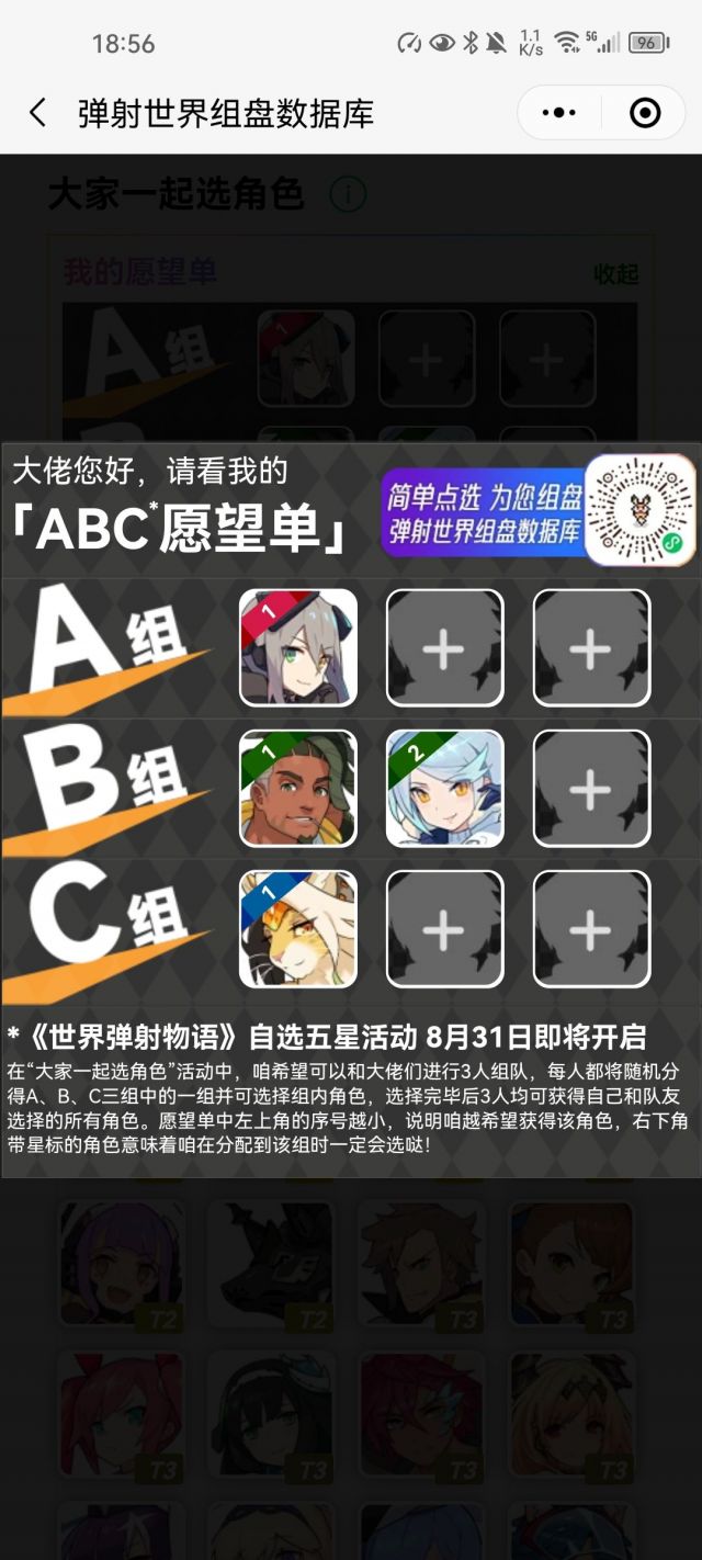 [提问求教]abc有一起的嘛 NGA玩家社区