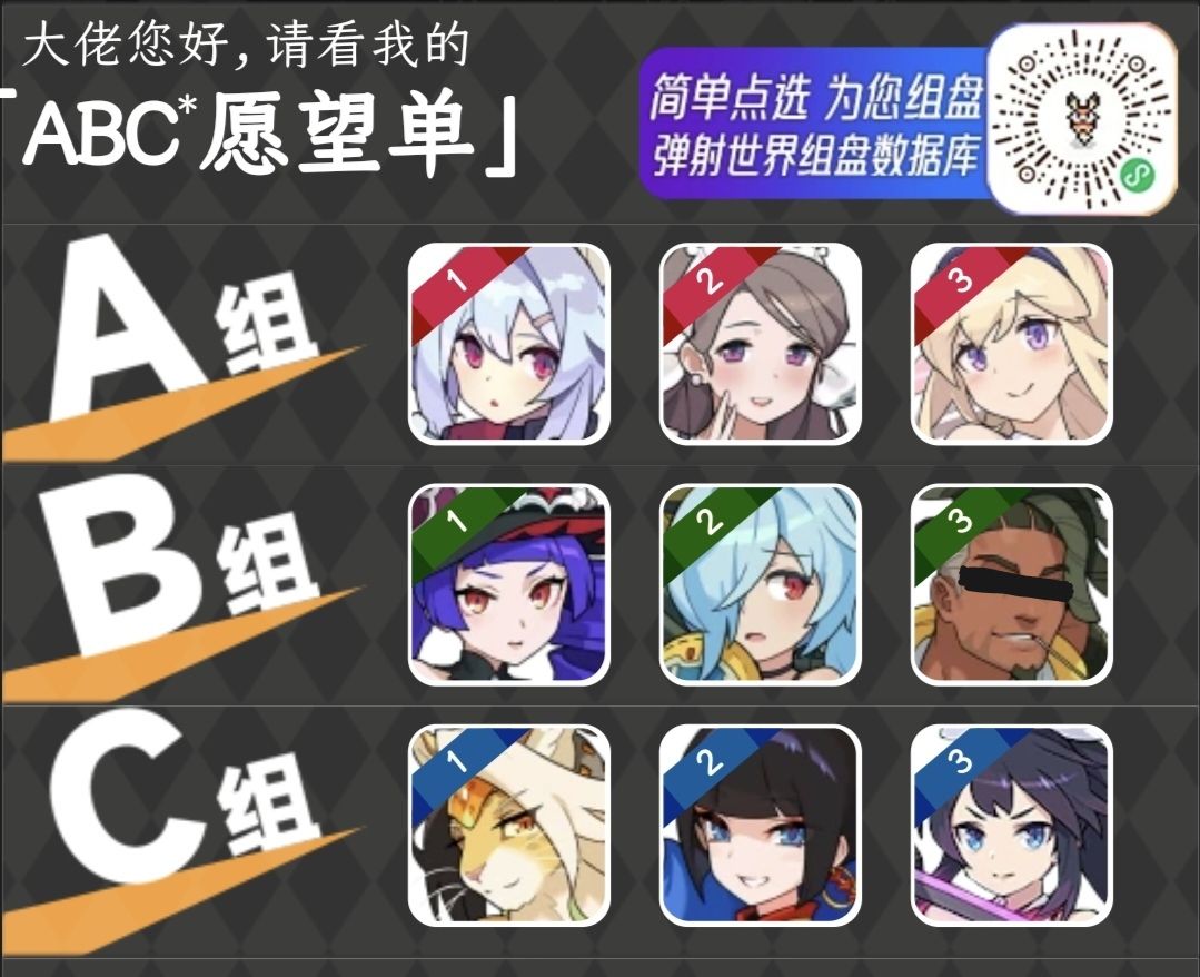 [破事水]ABC组队求助 178