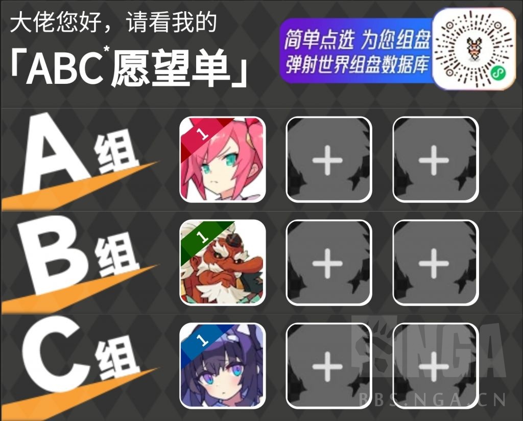 [提问求教] 找ABC老铁 NGA玩家社区