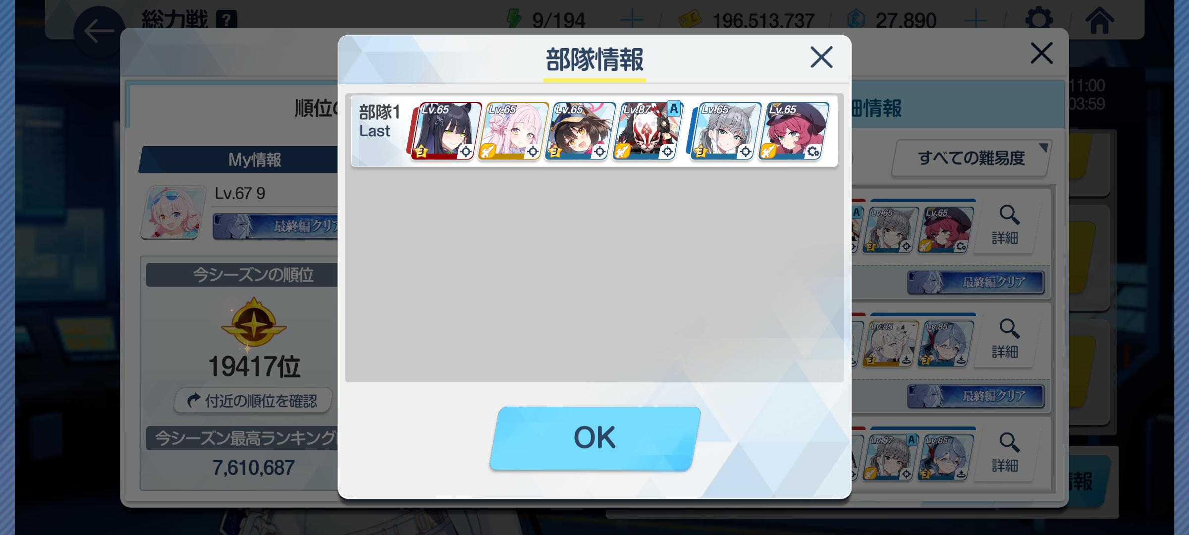 [心得交流][日服] 论GOZ box检查一张对策卡都没有怎么打 NGA玩家社区