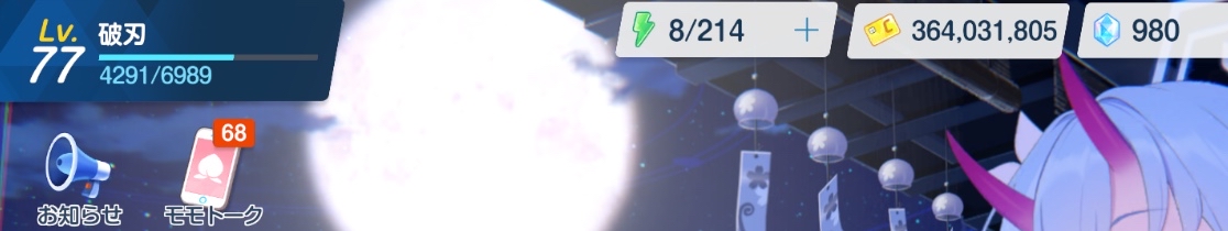 [闲聊杂谈]三服小东西满打满算凑不出5000钻 NGA玩家社区