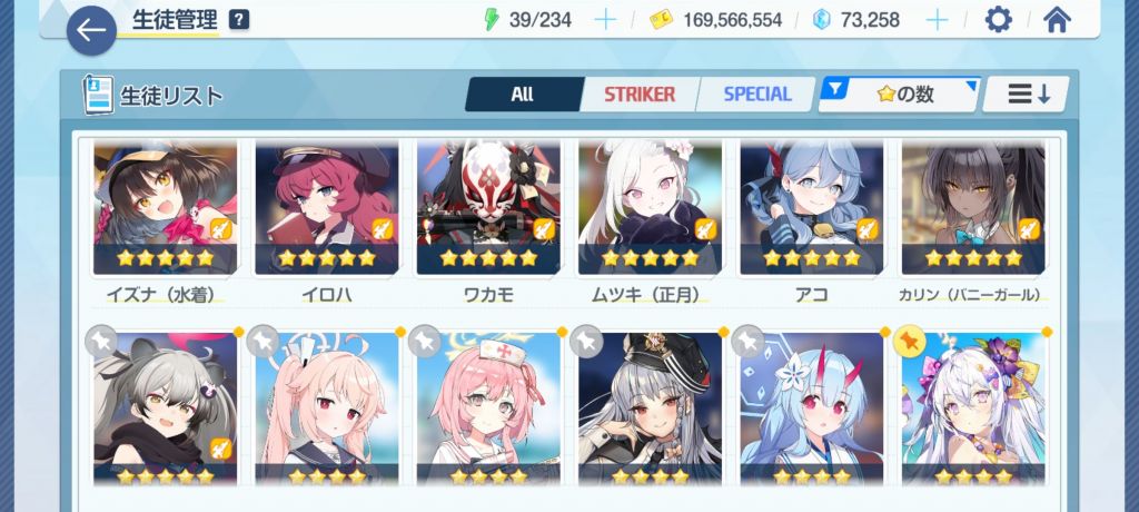 [萌新提问][日服]这个box能过insgoz吗 NGA玩家社区