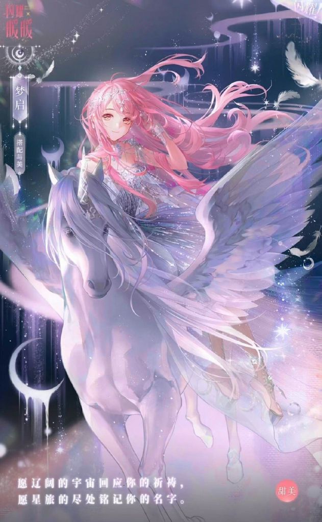 [闪耀暖暖]独角兽套疑似为了塞648累充强行褪色 NGA玩家社区