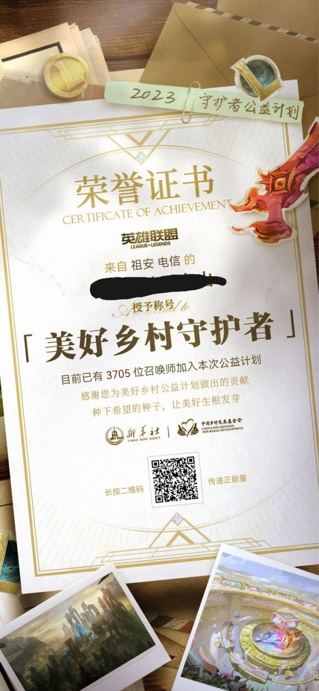 [游戏本体]T1莎弥拉皮肤销量不高啊 NGA玩家社区