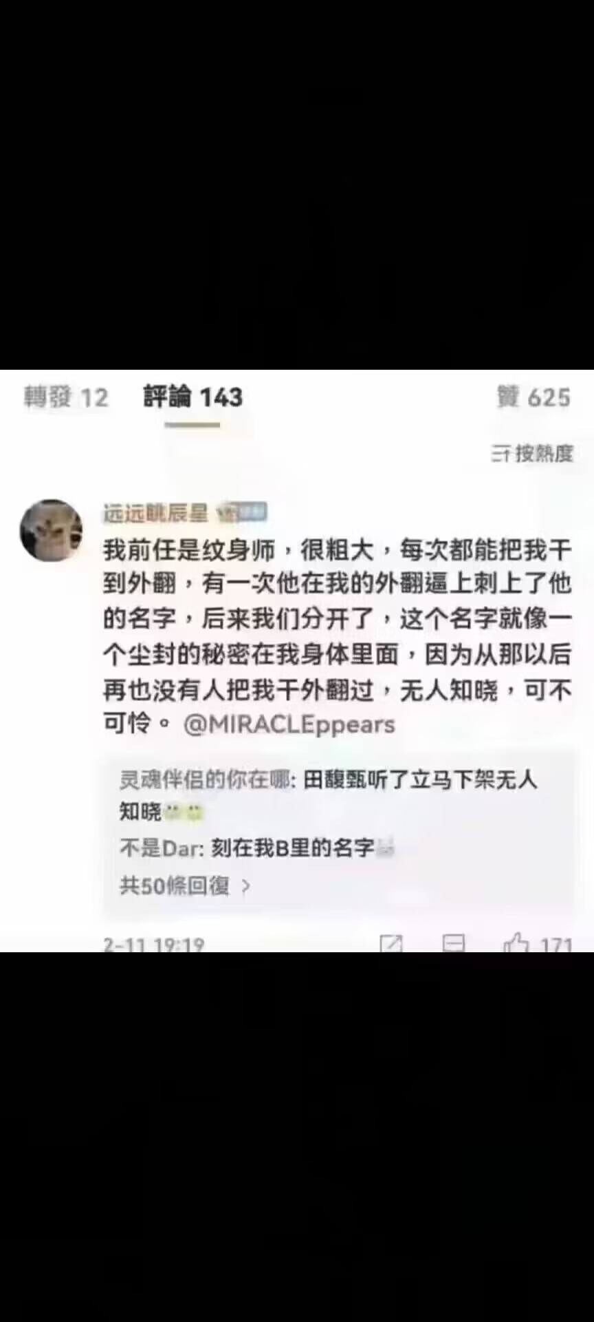 XXN的铁B NGA玩家社区