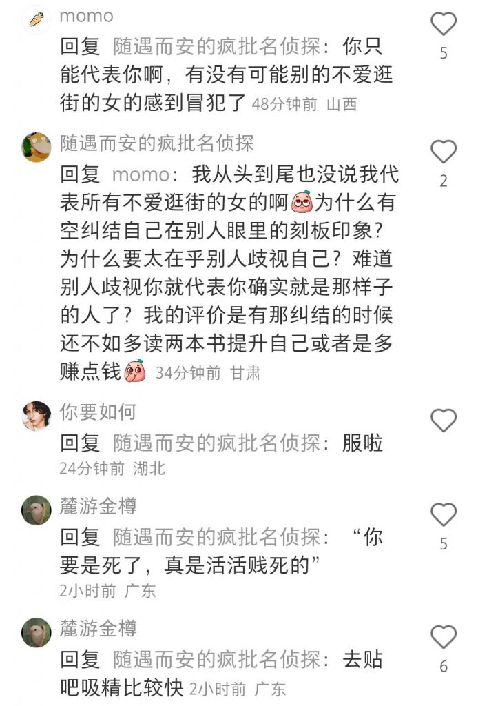 作为一个42居然被xxn冲了 NGA玩家社区