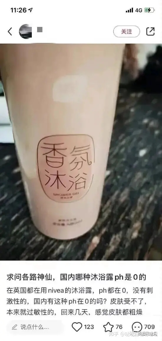 作为一个42居然被xxn冲了 NGA玩家社区