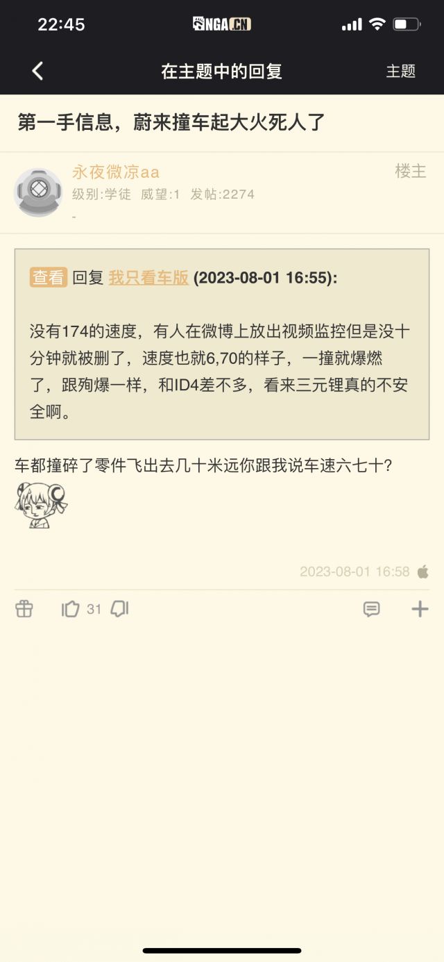 破案了，还真就是175 178