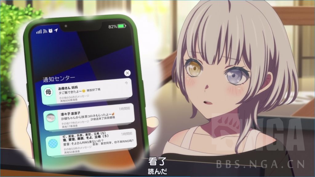 [专楼] BanG Dream!It's MyGO!!!!!企划讨论专楼 NGA玩家社区