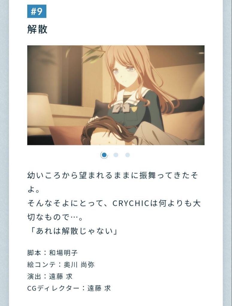 [专楼] BanG Dream!It's MyGO!!!!!企划讨论专楼 NGA玩家社区