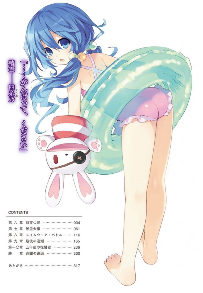 求推荐个适合149女生出的cos NGA玩家社区