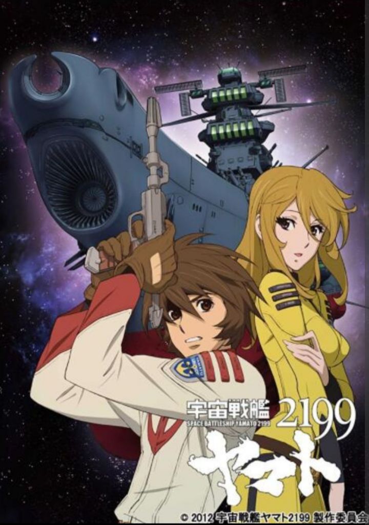 [安利帖]求求你们快去看宇宙战舰大和号2199吧，不用补原作的重制版看了不吃亏看了不上当 NGA玩家社区