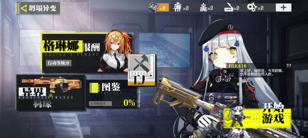 [codm联动氵]fm小游戏玩法 NGA玩家社区