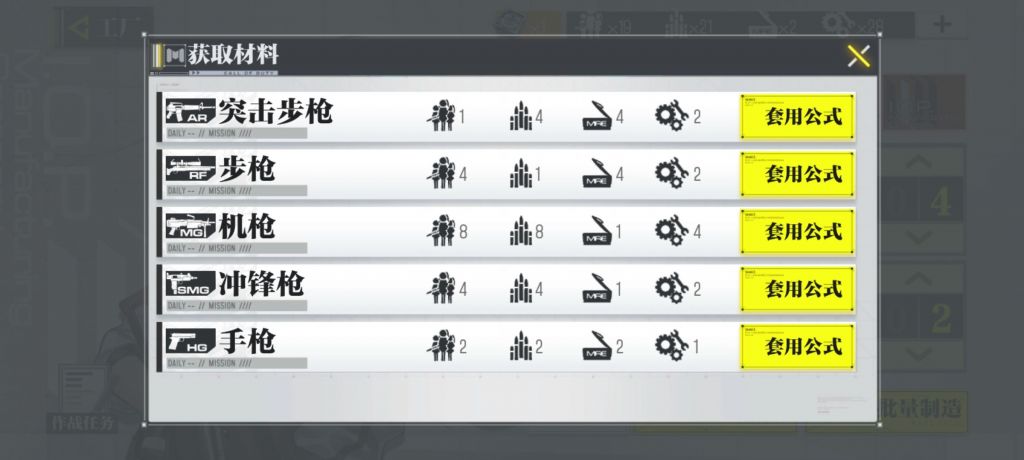 [codm联动氵]fm小游戏玩法 NGA玩家社区