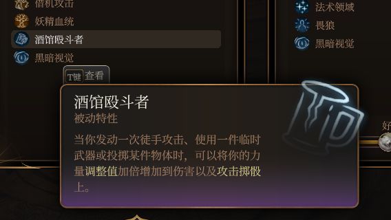 酒馆殴斗者是不是有bug NGA玩家社区