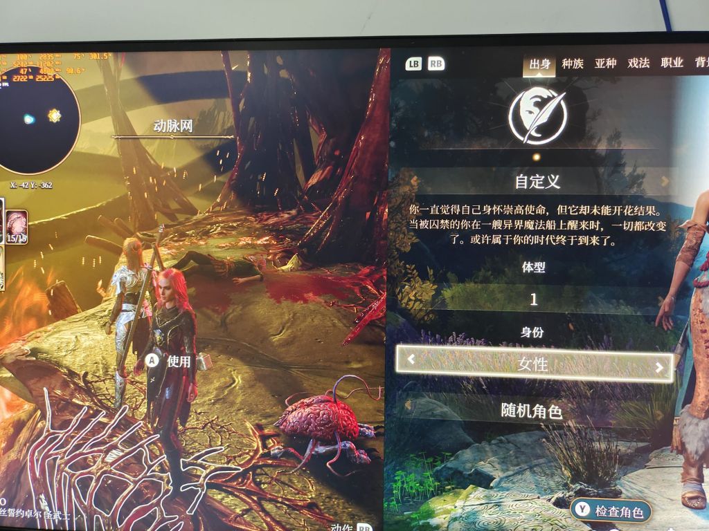 手柄玩老是莫名其妙蹦出来2p 178