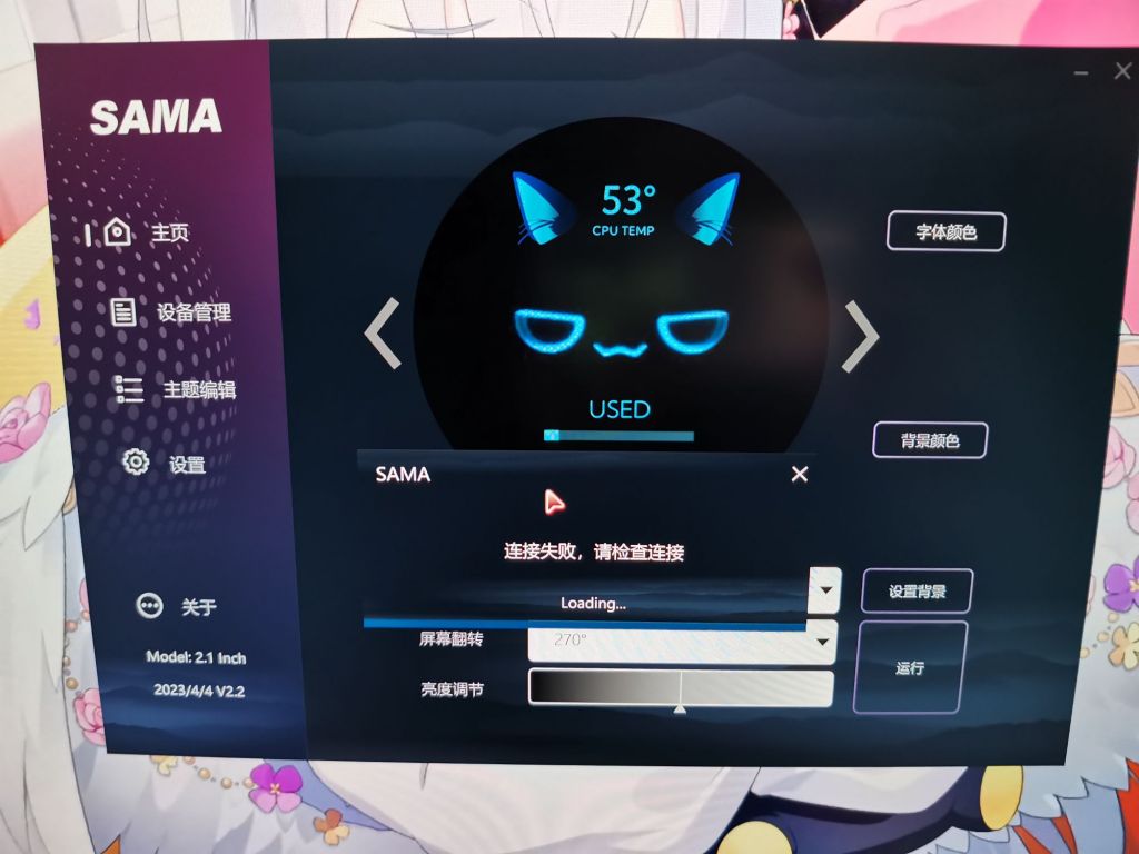 先马xw360小屏幕无法连接，第二次了 NGA玩家社区