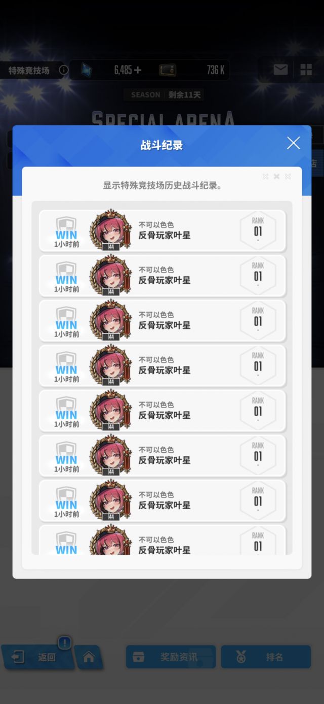 [破事氵]防守成功可能就是pjjc的乐趣了 NGA玩家社区