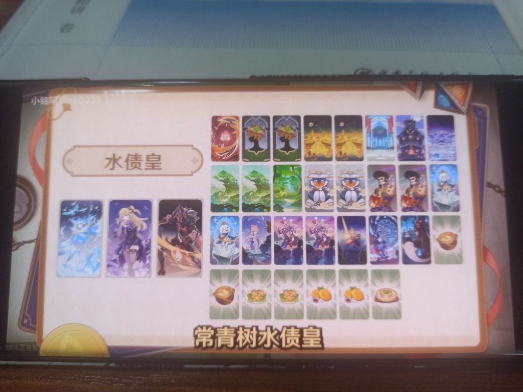 [牌组搭配]丑旧回归求3.8版本T1卡组 NGA玩家社区