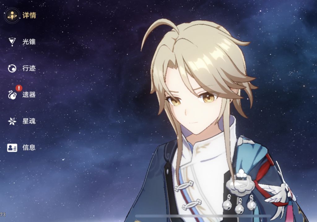 [彦卿聊天楼]和天一起聊聊彦卿吧！ NGA玩家社区