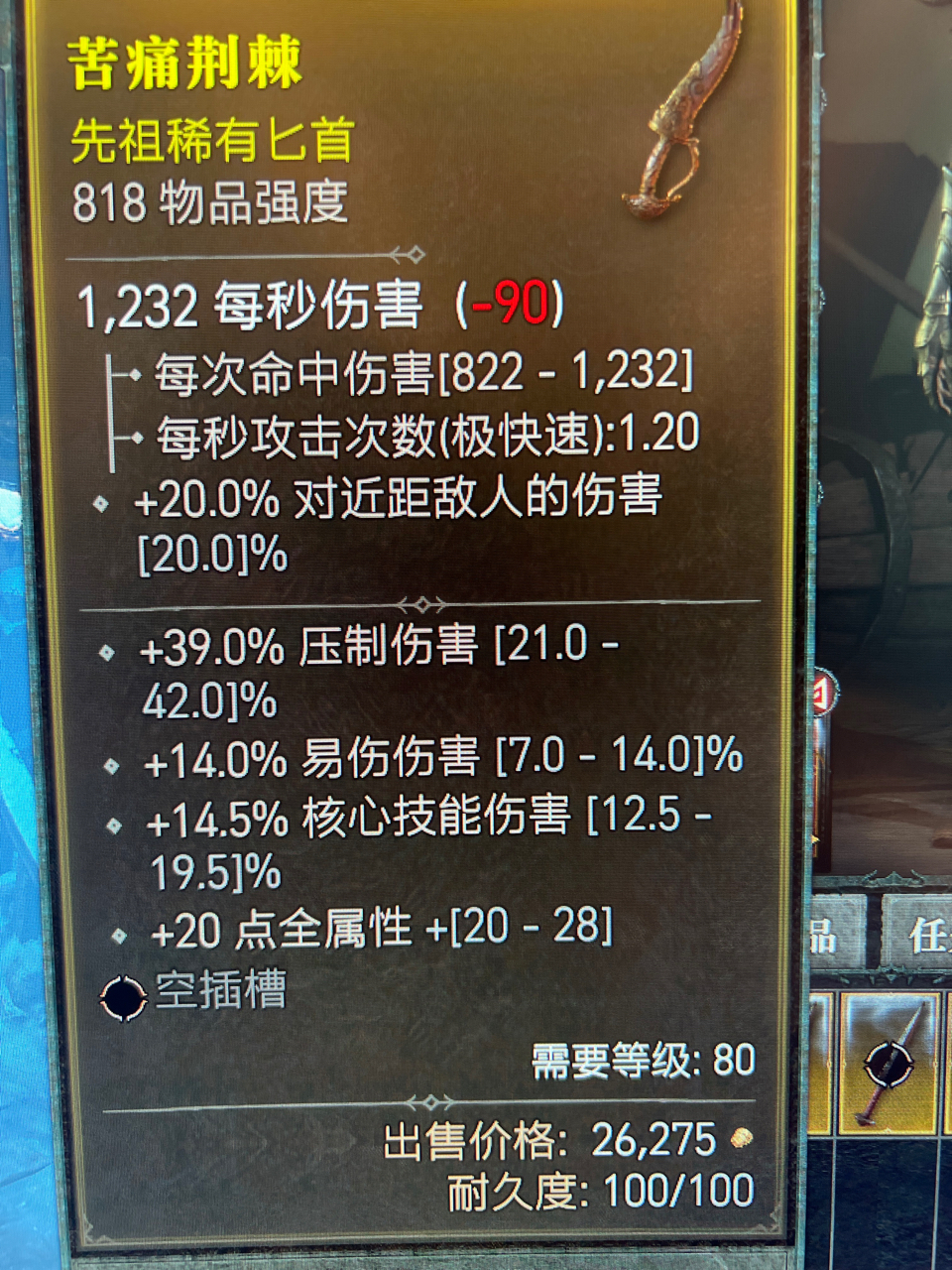 [武器][供]赛季游侠818匕首，已出。 NGA玩家社区