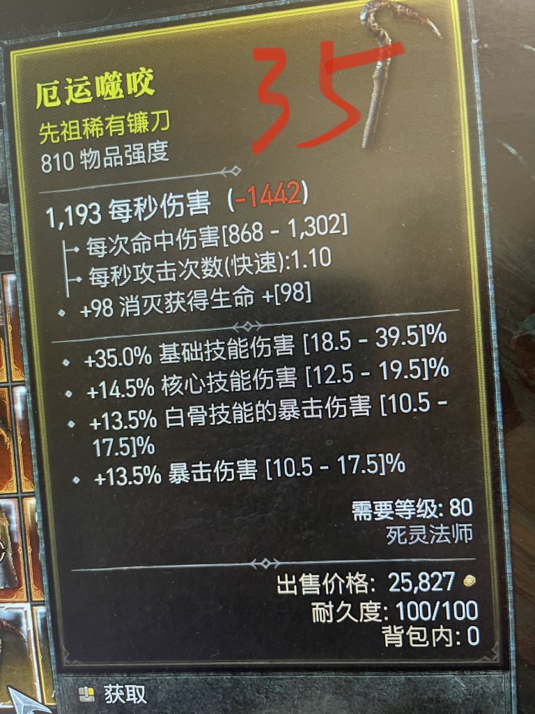 [供]一个95级NEC的仓库一览 清包为主 500到1000 NGA玩家社区