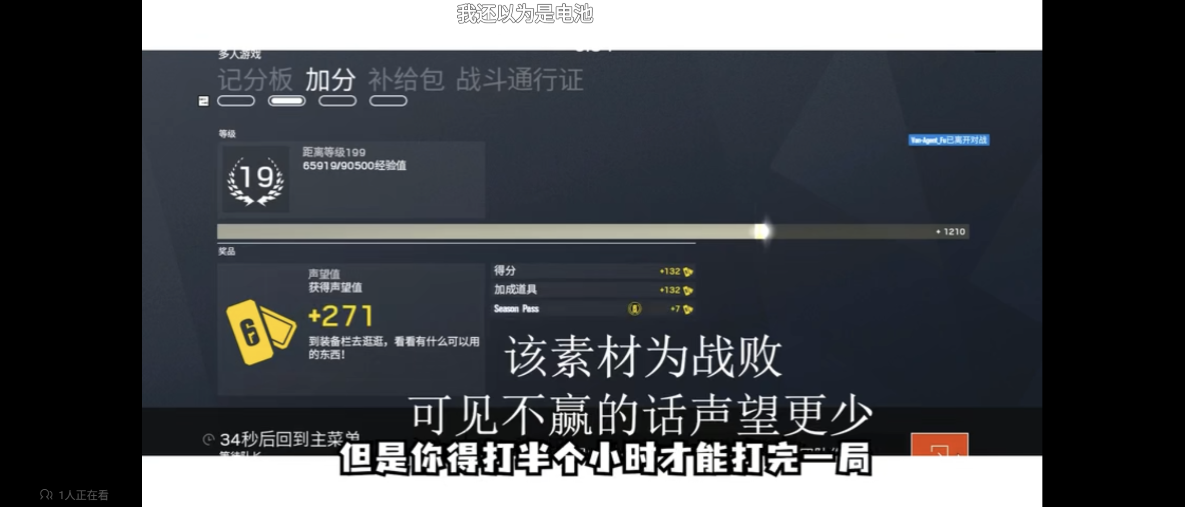 [闲聊杂谈] 20级都解锁不了一个新角色 NGA玩家社区