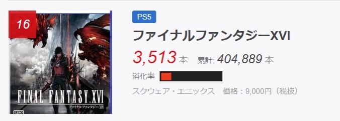 Fami通日本软硬件销量7.24-7.30 NGA玩家社区