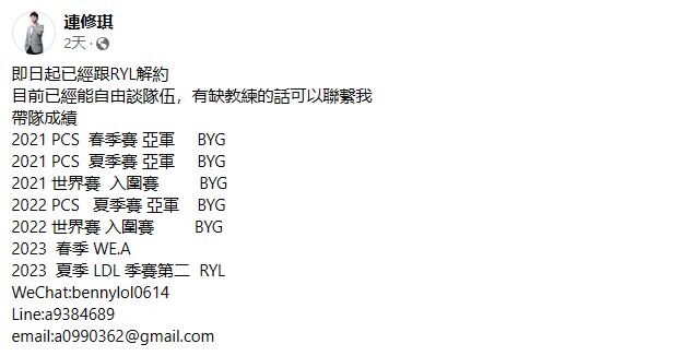 [本赛区赛事] 2024赛季LPL冬季转会汇总帖。(更新Karsa和SwordArt转出加入CFO) NGA玩家社区