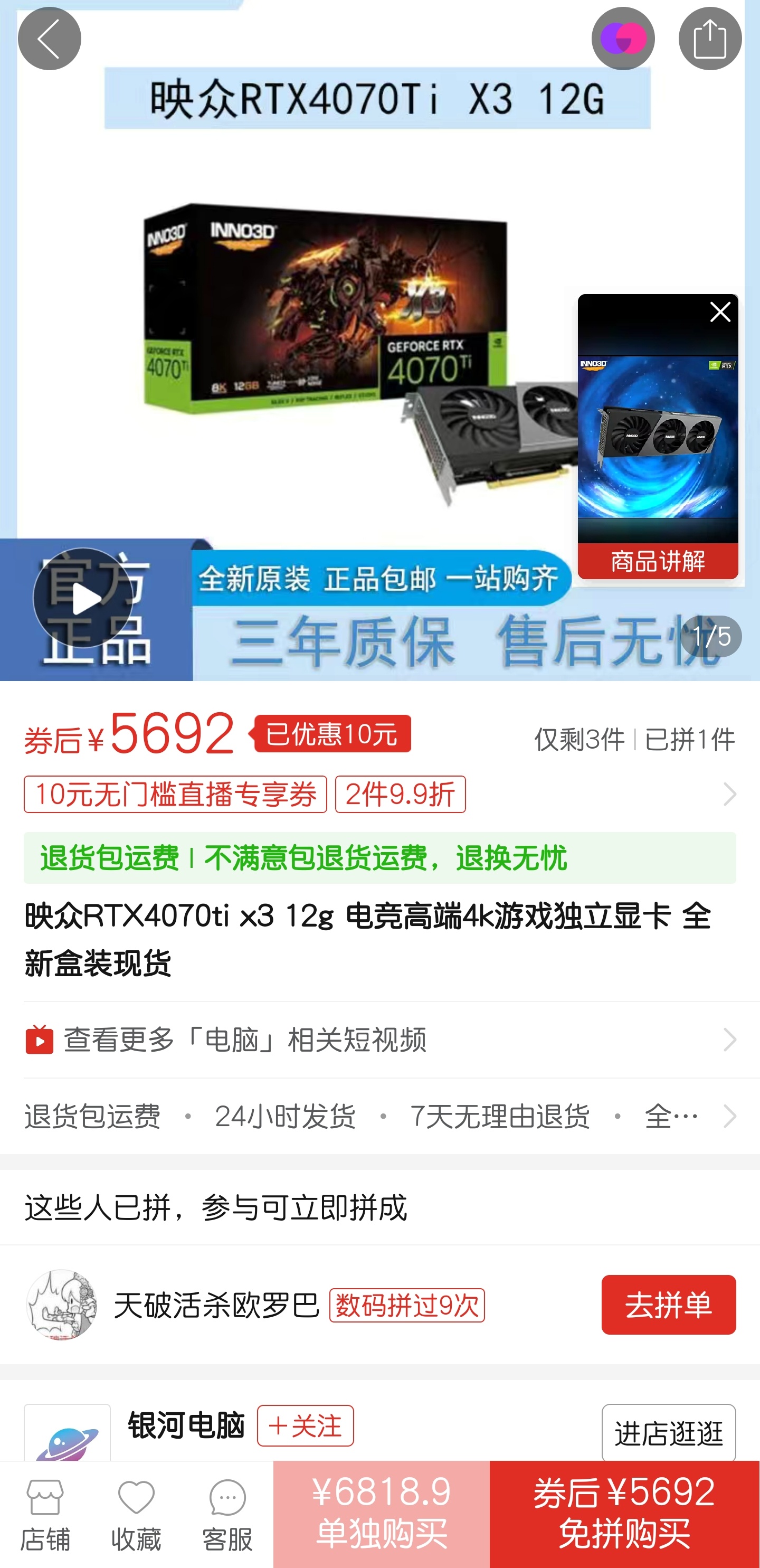 出售 4070ti 微星万图师，亚马逊，未拆 NGA玩家社区